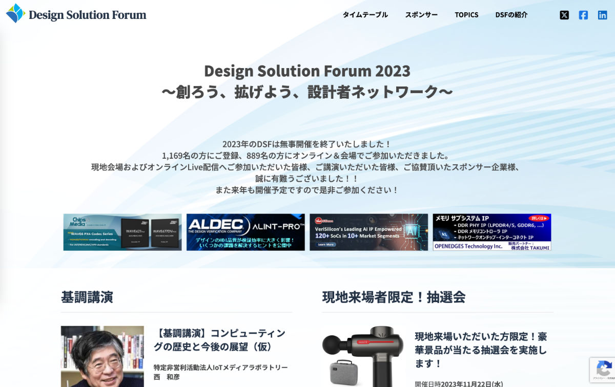 制作実績 | 株式会社ファーストライト